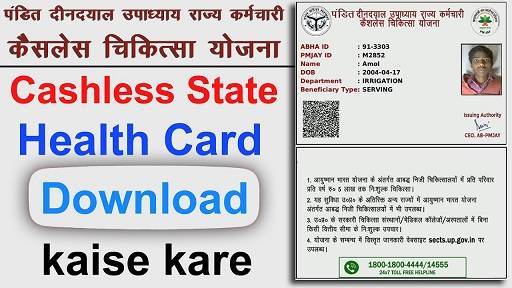 Pandit Deendayal Upadhyay Health Card: A Revolutionary Healthcare ...